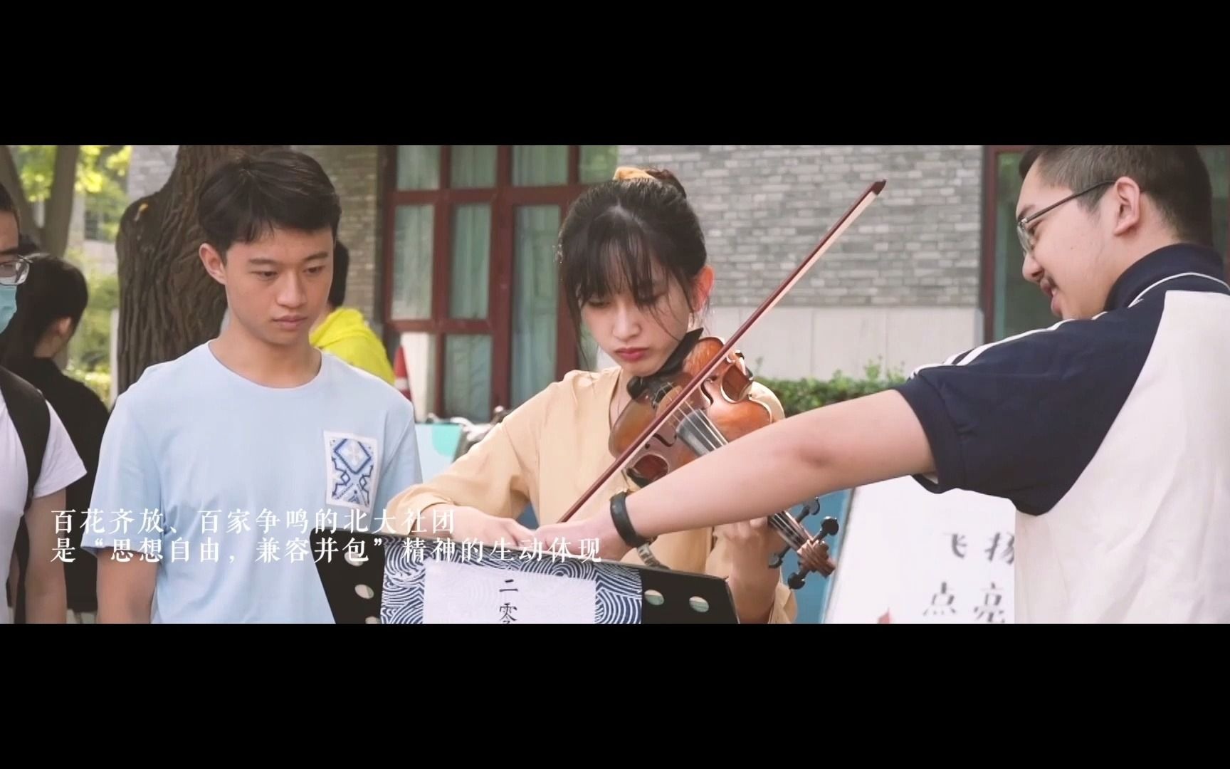 5分钟带你了解北京大学