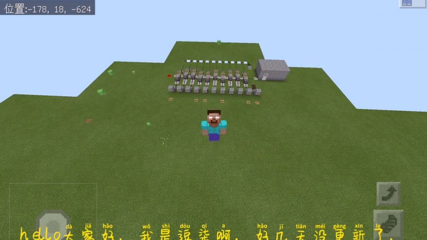 MC按钮密码门(自制版+进阶版=基础版)