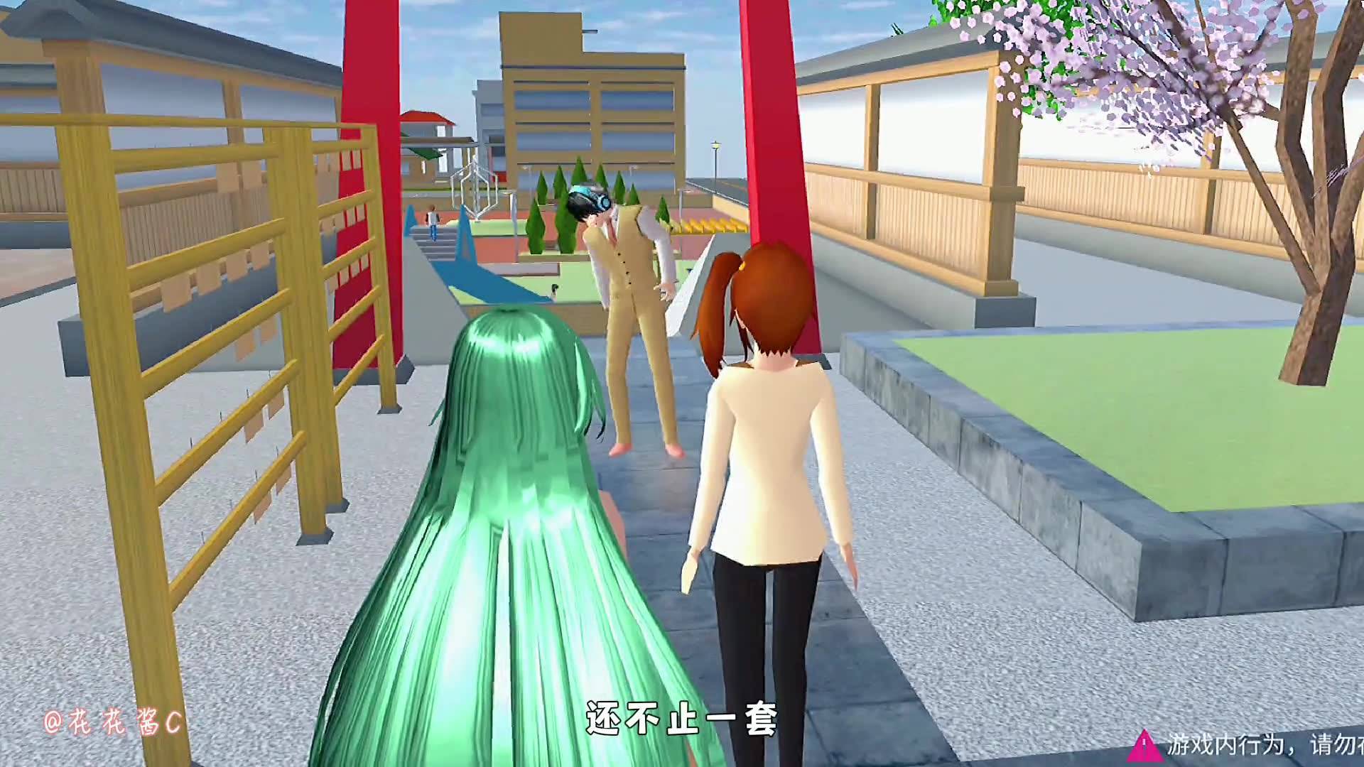 安慰三枝跑酷,樱花校园模拟器
