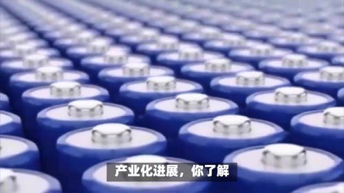 2025钠离子电池技术产业化进展