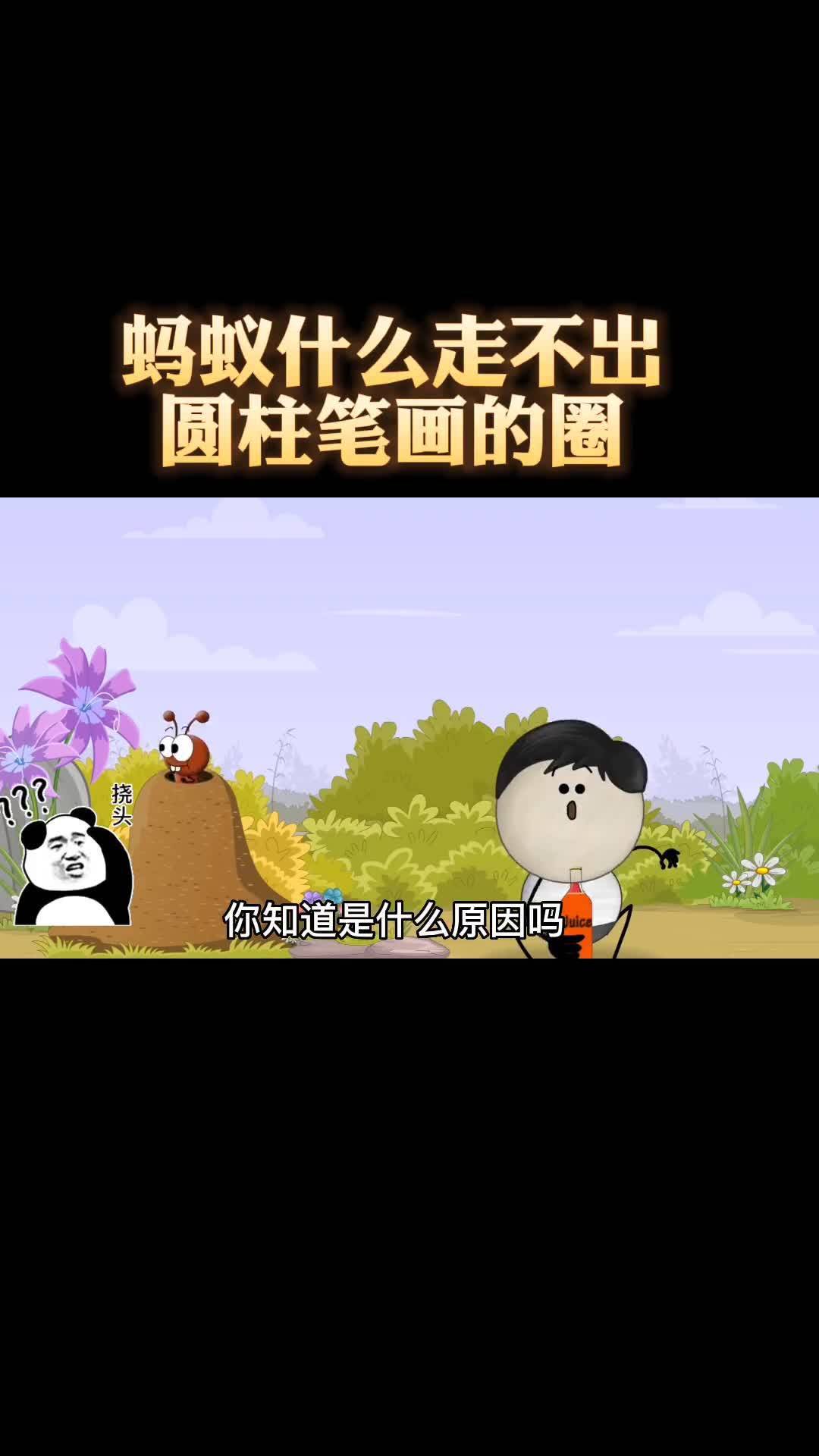 生活中有趣的科学现象及科学原理