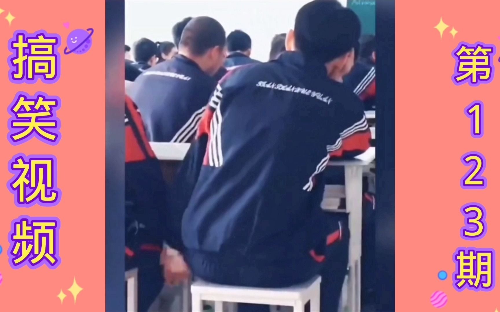 搞笑校园:学生时代的阴影之班主任偷窥