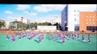 ...小学2-4年级小学百人集体舞简单好看#校园集体舞#团体操#开场舞#...