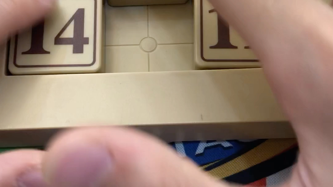 不可不学:四阶数字华容道教程