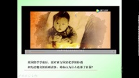 微课:坚定理想信念