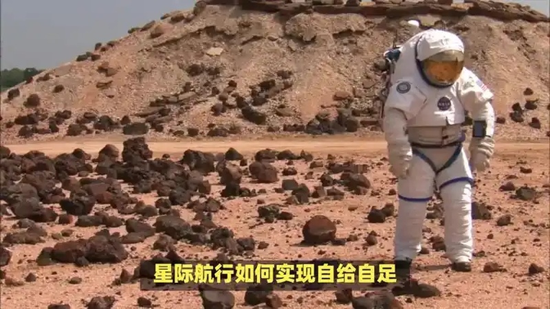 宇航员长期生存的关键:生命维持系统的生态循环设计