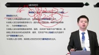 初级会计职称《经济法基础》第四章: 增值税纳税义务发生时间