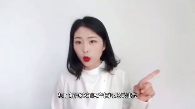 专利中的实用新型指的是什么? #专利 #实用新型