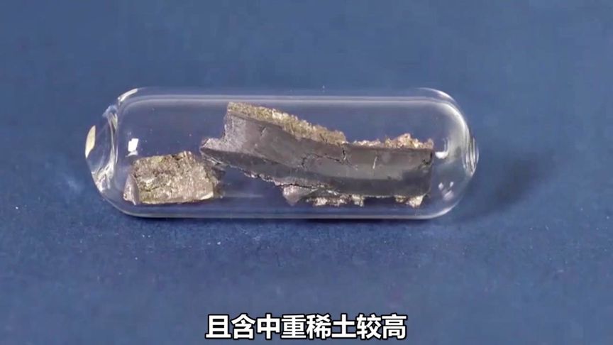 来!一起详解国内的稀土矿