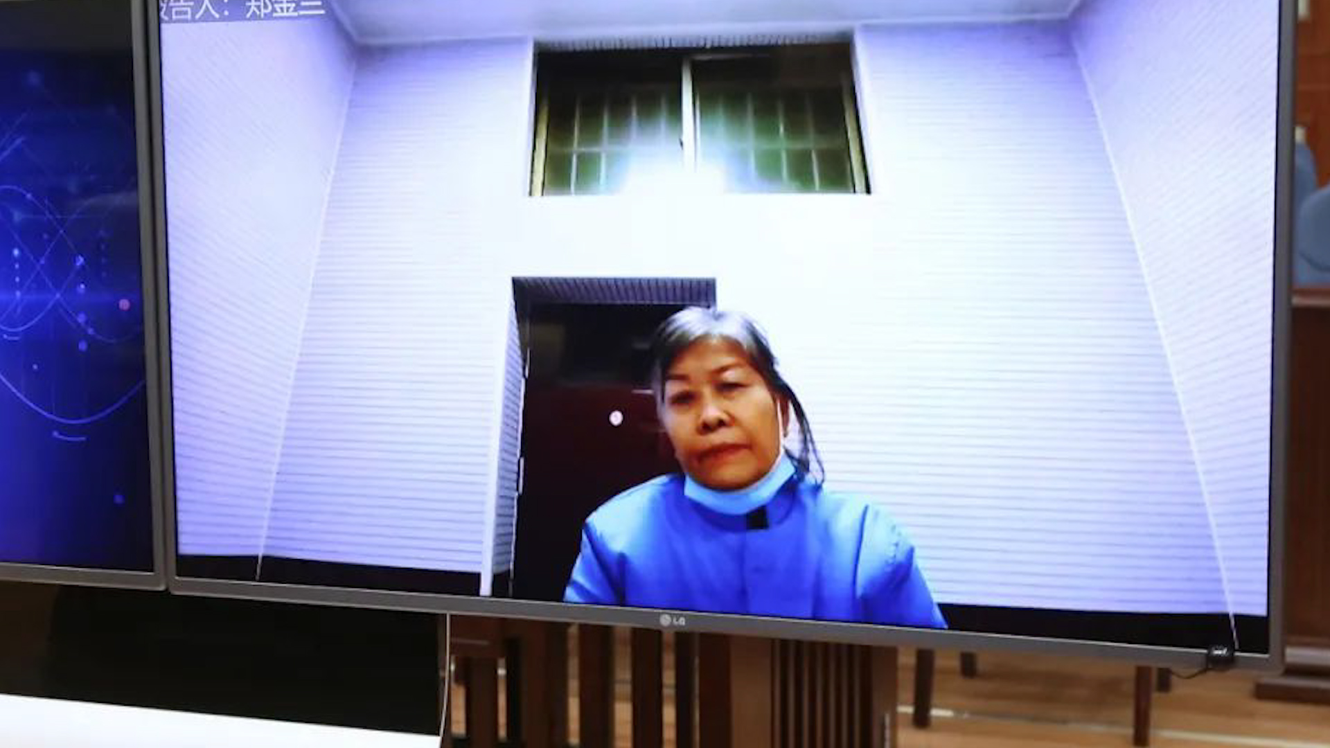 被控受贿超1亿!山东地质矿产勘查开发局原局长郑金兰案一审