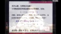 数学课程标准修订思想的解读与思考 东北师范大学校长 史宁中