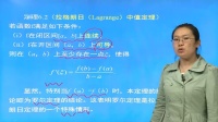 华东师范大学数学系《数学分析》(第4版)网授精讲班 教材精讲+考研...