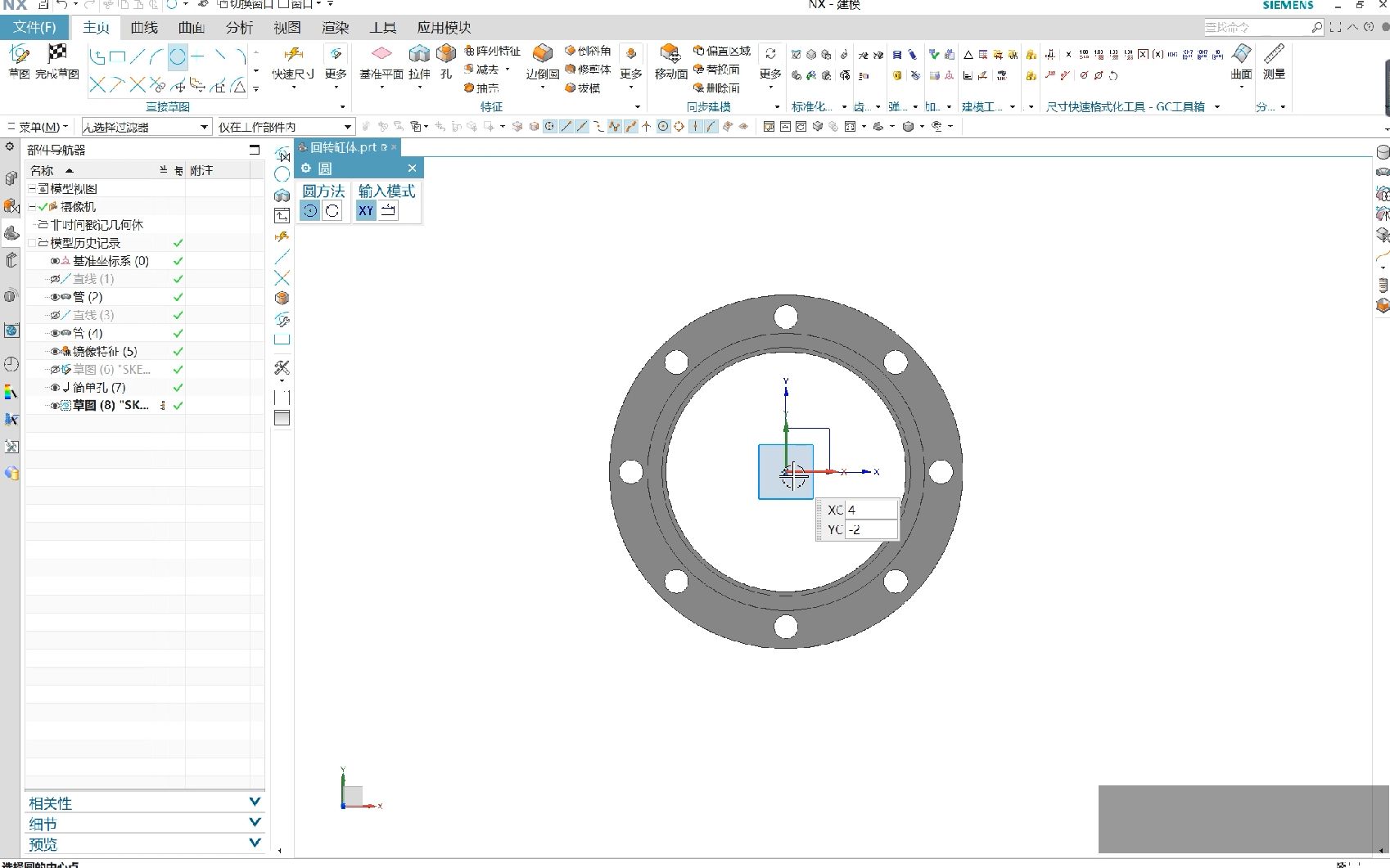 UG_机械手(第三部分)(对应图纸第4页)(2023年 第十六届“高教杯”...