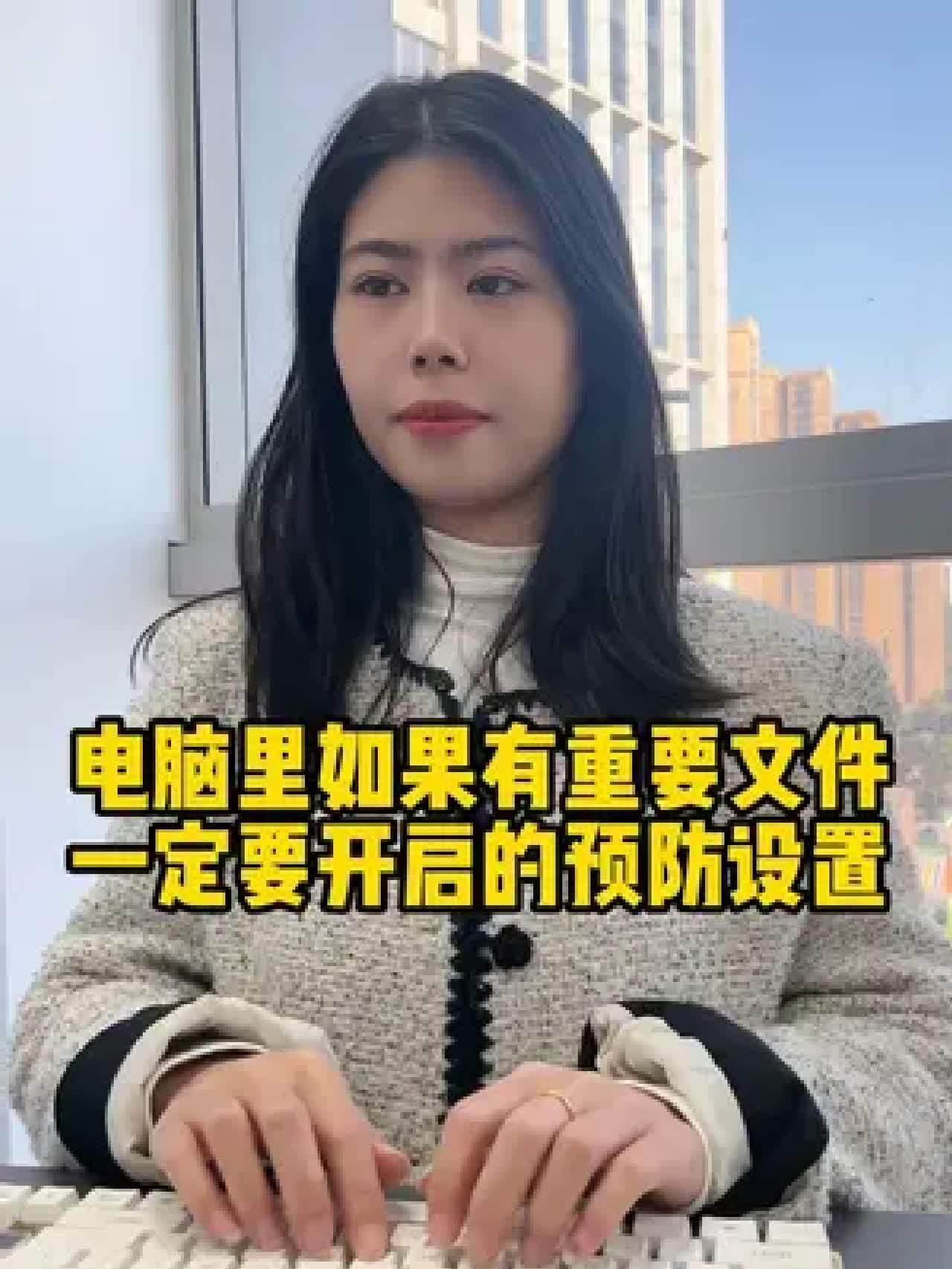 担心别人动了你的电脑拷贝文件或防止病毒,那一定要做好这个设置#.