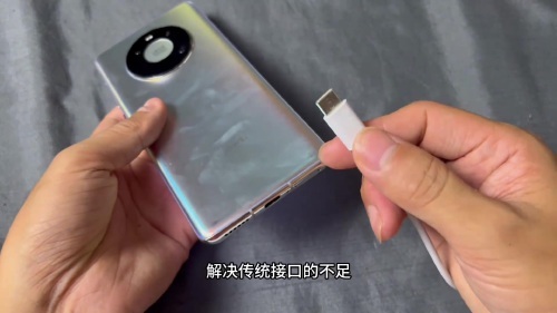 type-c接口是什么?