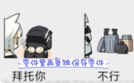 【自用】零件里单独保存实体零件/sw
