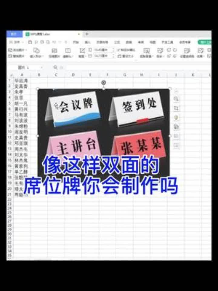 #办公技巧#电脑