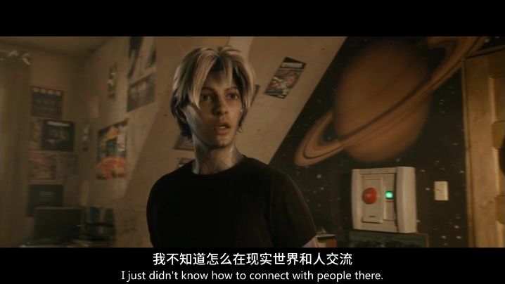 这个世界是现实的,还是虚拟的,已然分不清