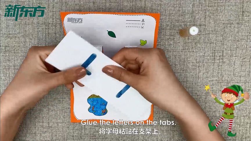 边玩边学,英文字母#翻翻书 原来是这样做的?