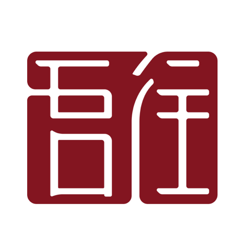 吾往国风文化首饰 