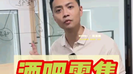 酒吧零售新模式