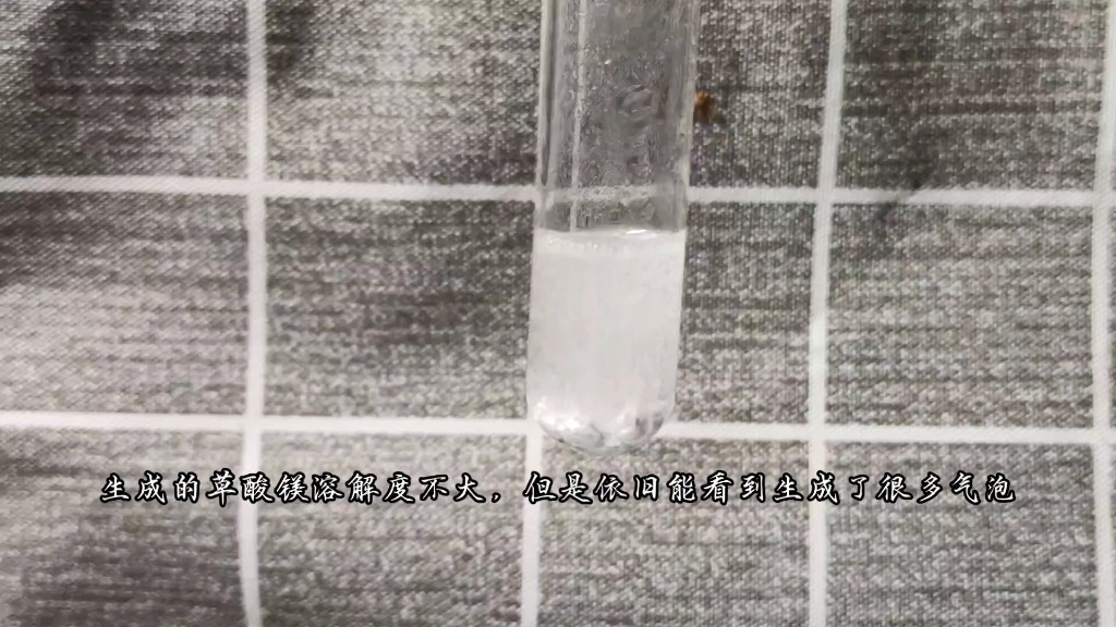 草酸---生活中最常见的清洁剂