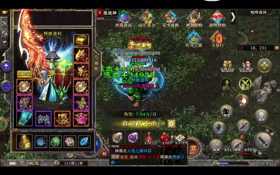 冰雪复古:冰雪传奇手游必看攻略和技巧大全