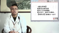 中医经络穴位详解——肺俞穴(潮热、盗汗,按此穴)