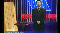 张美春-生产主管的工作认知01
