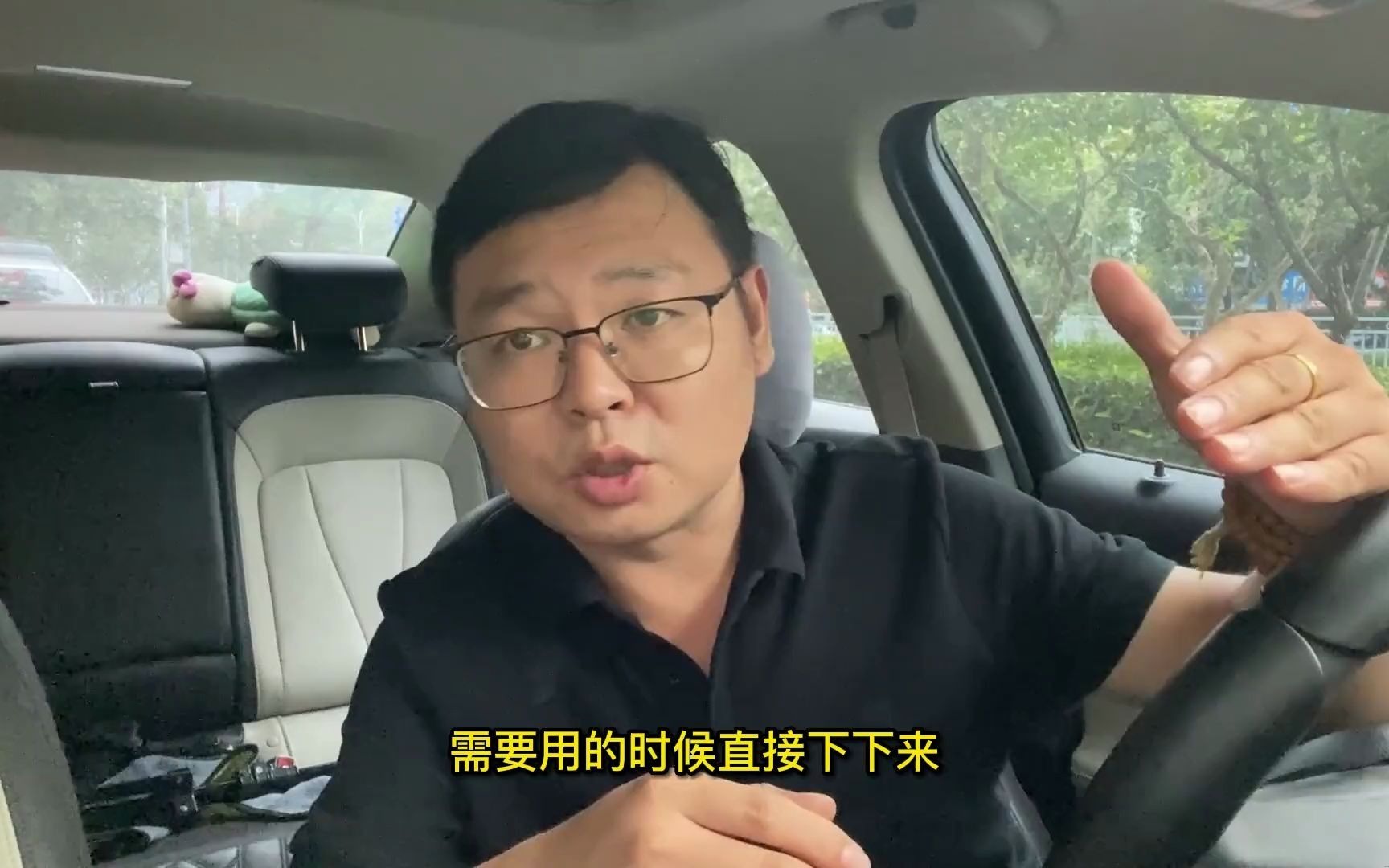 81_行车记录仪该如何选择?注意我说的几点,不会纠结 #新手开车 #每天...