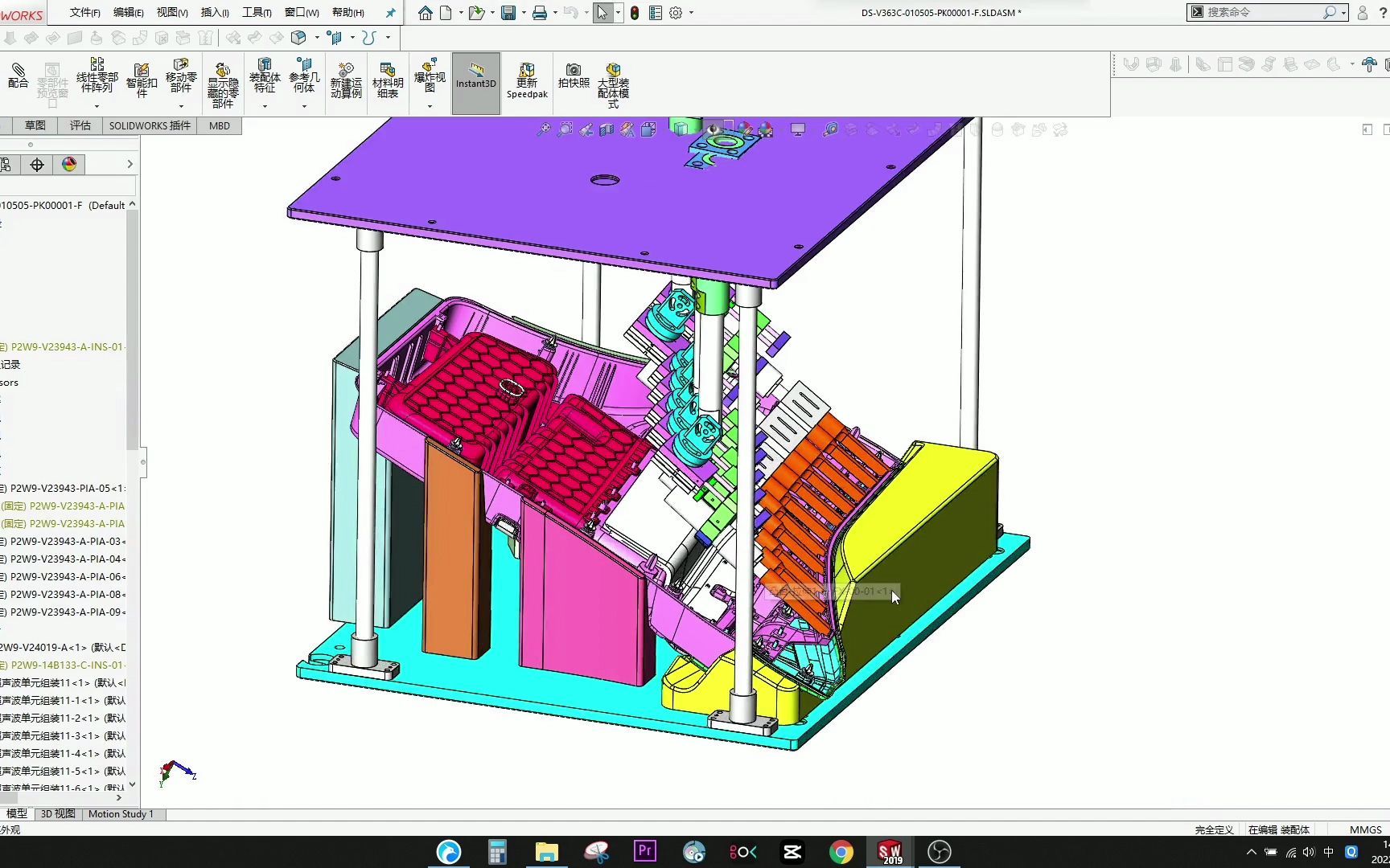 SolidWorks仿形——汽车门板焊接胎膜注意点以及仿形基本要求展示