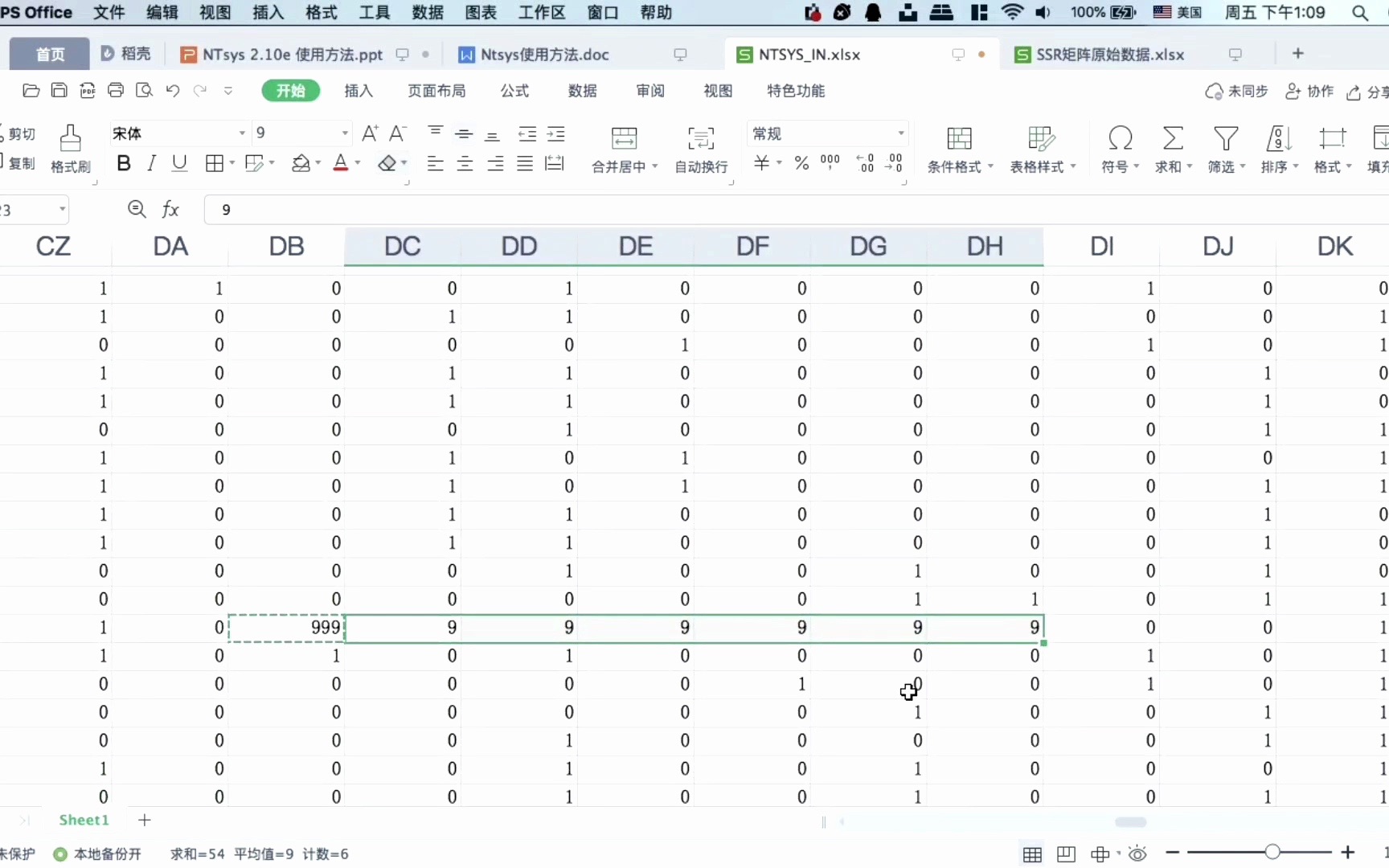 【分子标记系列】6.NTSYS软件构建聚类树
