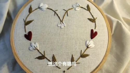 刺绣教程学习,简易漂亮的爱心花环