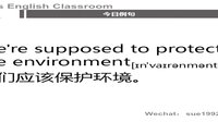 每日句型---You're supposed to do sth.你应该做某事’