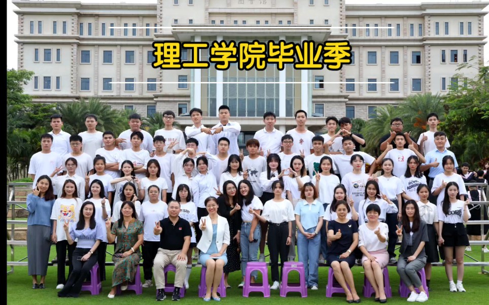 杂七杂八|三亚毕业季|毕业照|会计19级|三亚生活|三亚医院体检|生活在...