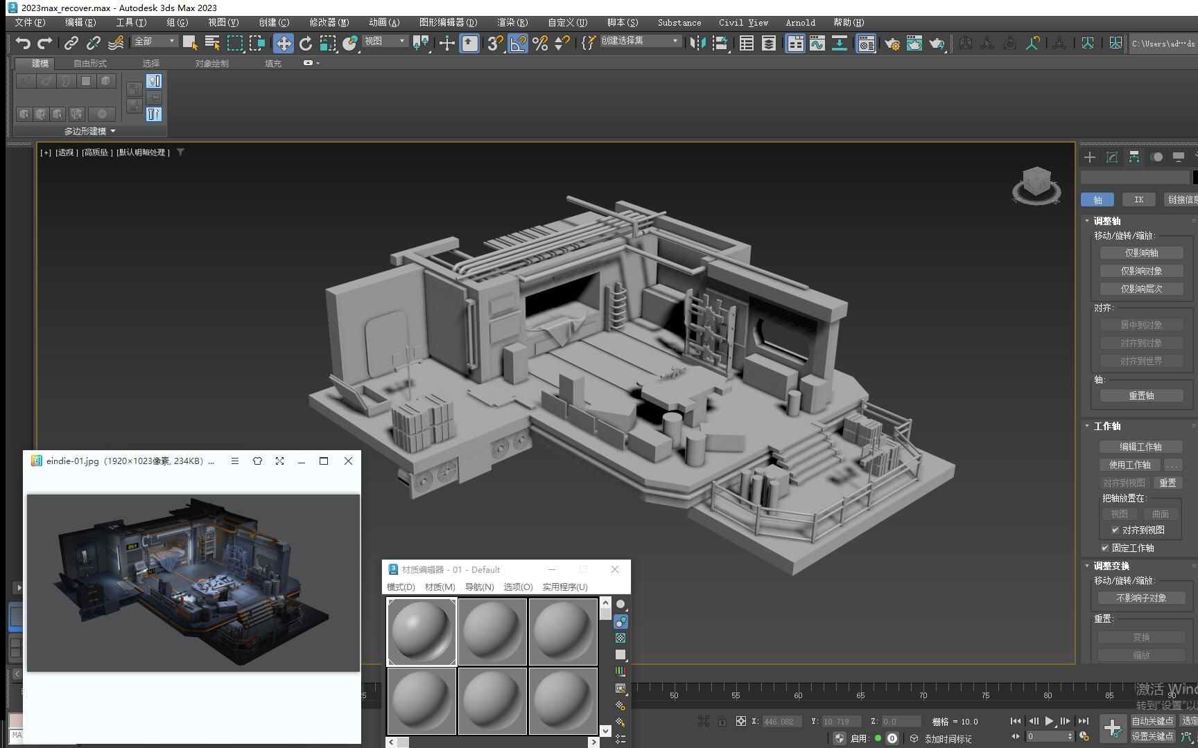 【3D场景建模】超写实实验室场景3Dmax建模全过程制作详解
