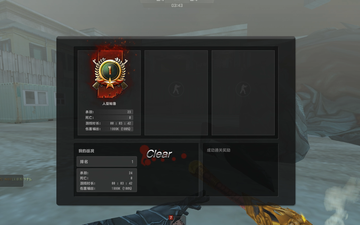 CSOL新荣誉非凡利刃奥伯恩4分钟速通(弑神宏+龙骑士+镰刀)_CSOL