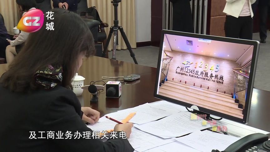 广州12345政府服务热线:倾听群众心声与市民进行“零距离”接触
