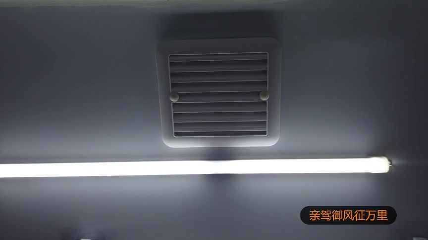房车卫生间小换气扇不正经工作,咋整,盘它