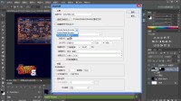 ps边框 平面设计 ps铜字