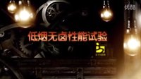 四川正方安全防火电线低烟无卤实验