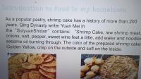 英语家乡美食介绍ppt