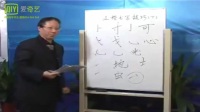 小学硬笔书法 小学硬笔书法教学