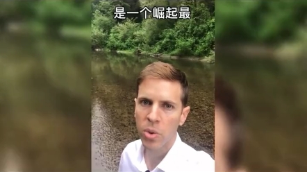 中国国籍史上最难入国家,居住30年都没资格 #中国国籍有多难入 #中国...