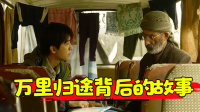 11年前,真实的利比亚撤侨有多惊险?说说万里归途背后的故事