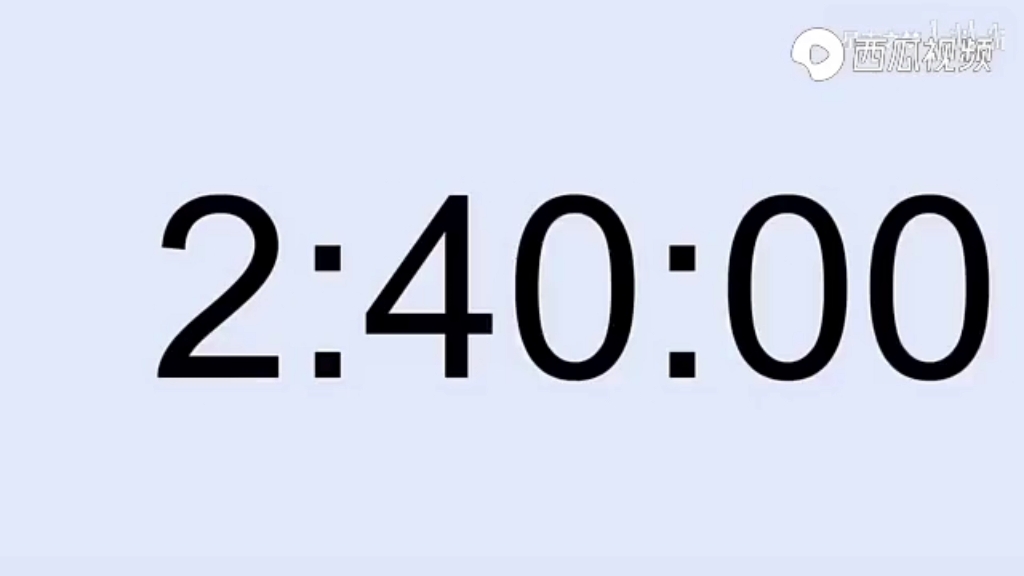 6666倍速的10小时倒计时。(真的是6666倍速)