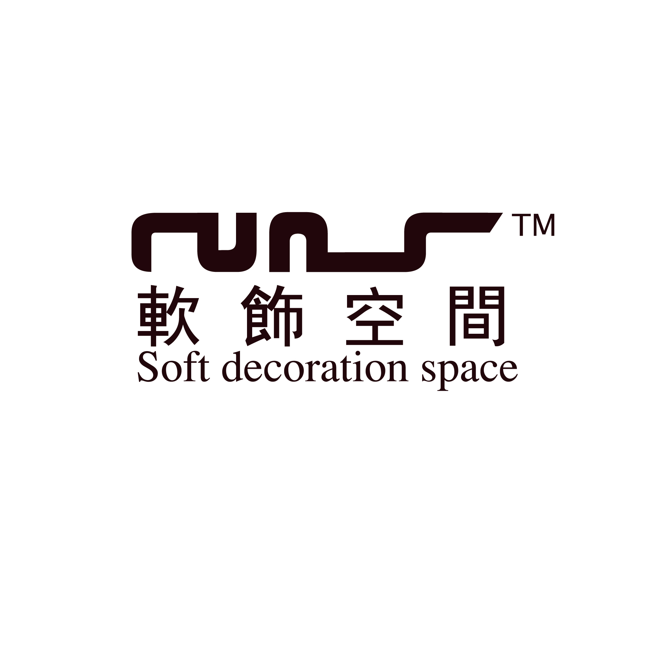 软饰空间 