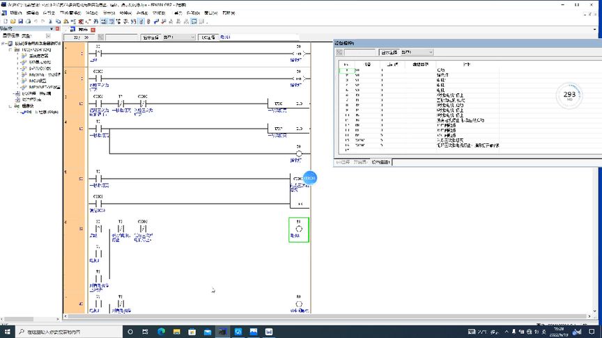 做完这个程序,PLC基本指令就算过关了。