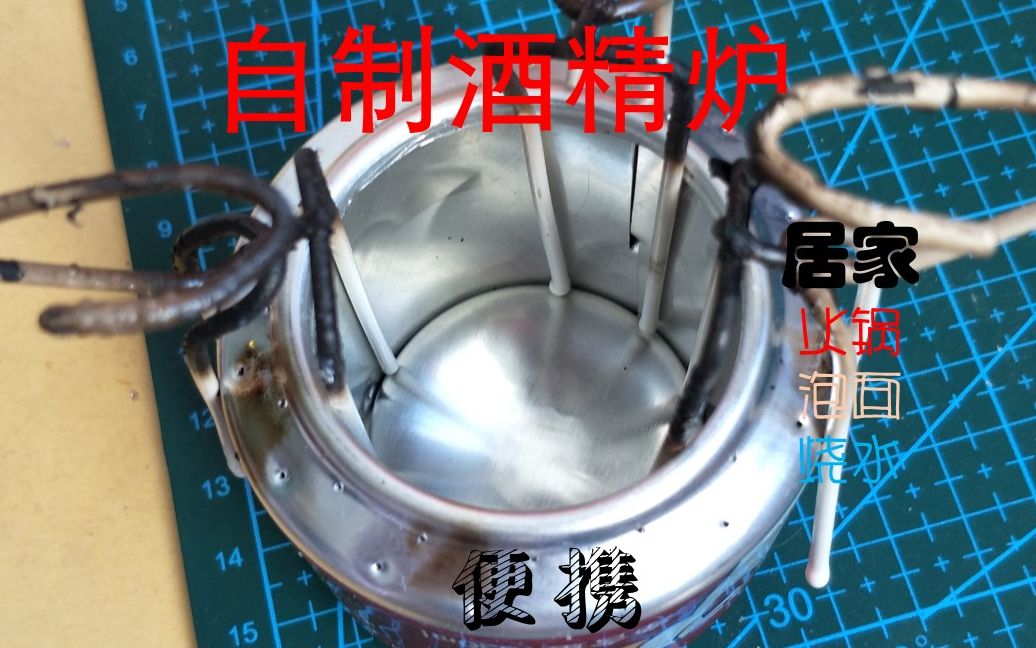 【DIY】某青年用易拉罐制作酒精炉,火力竟然。