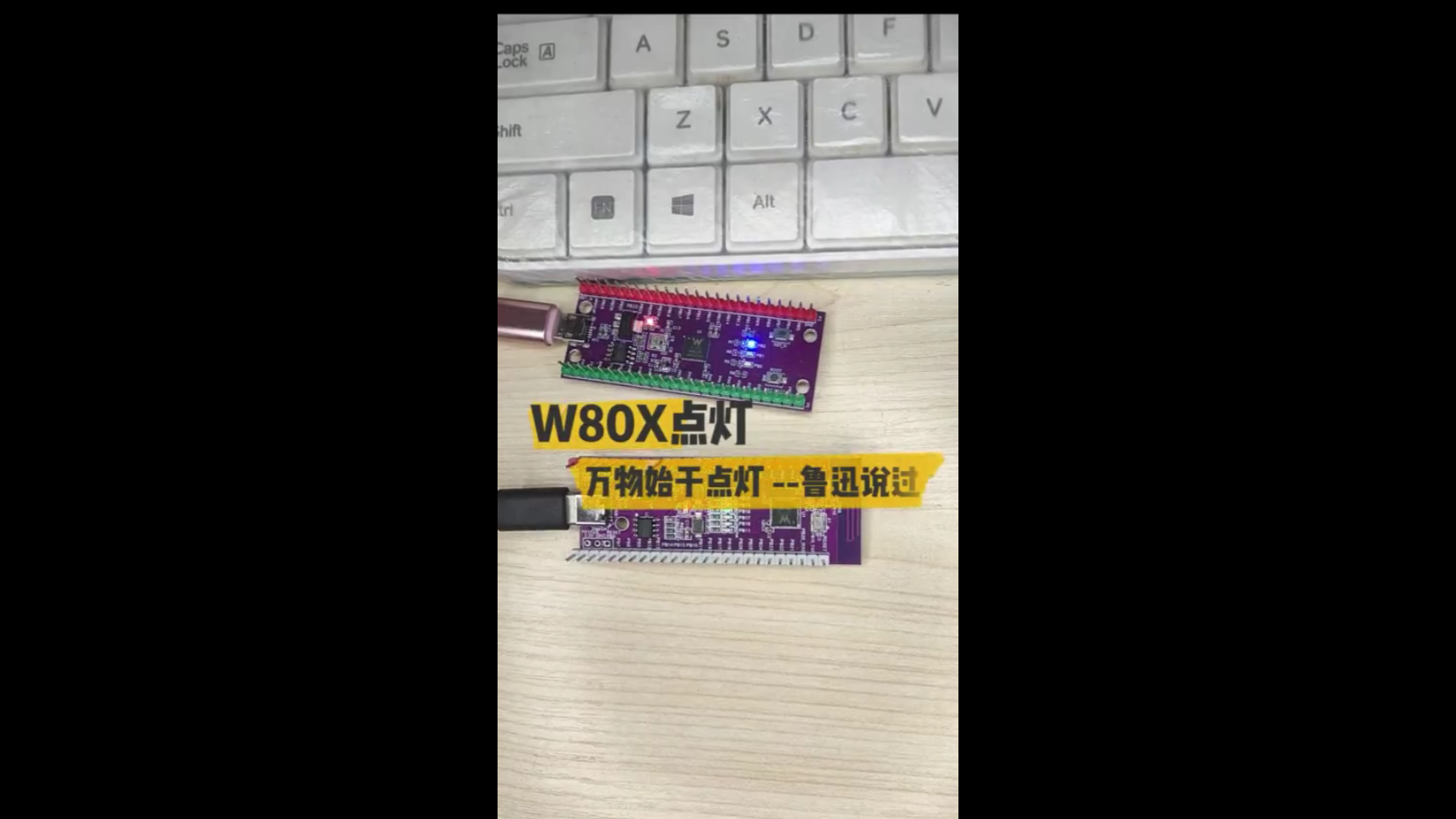 平头哥芯片w806和w801点灯,入坑感受,能否PK esp32 C3和树莓派开发...